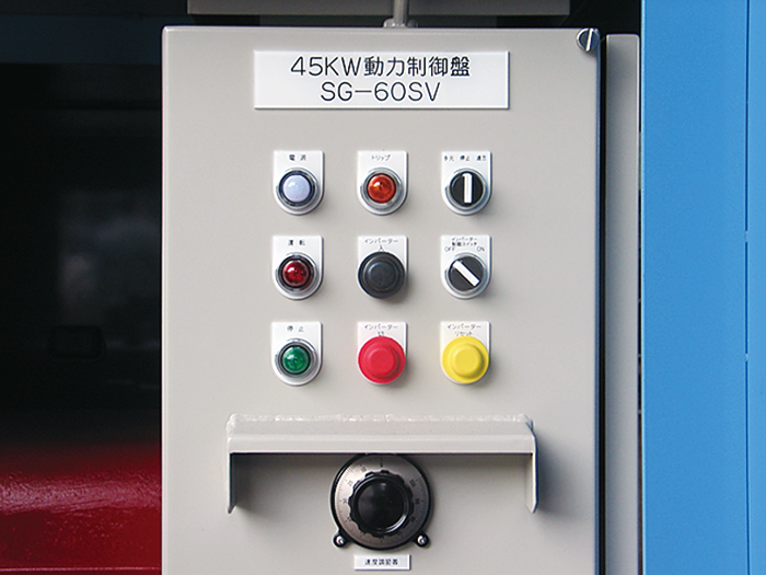 SG-60SV - 株式会社ワイビーエム